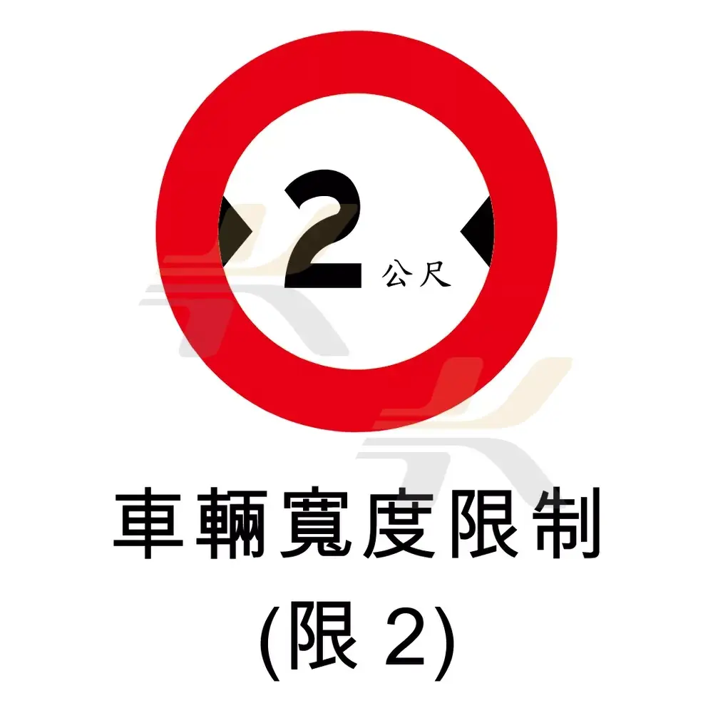(Limited to 2) Vehicle width restriction