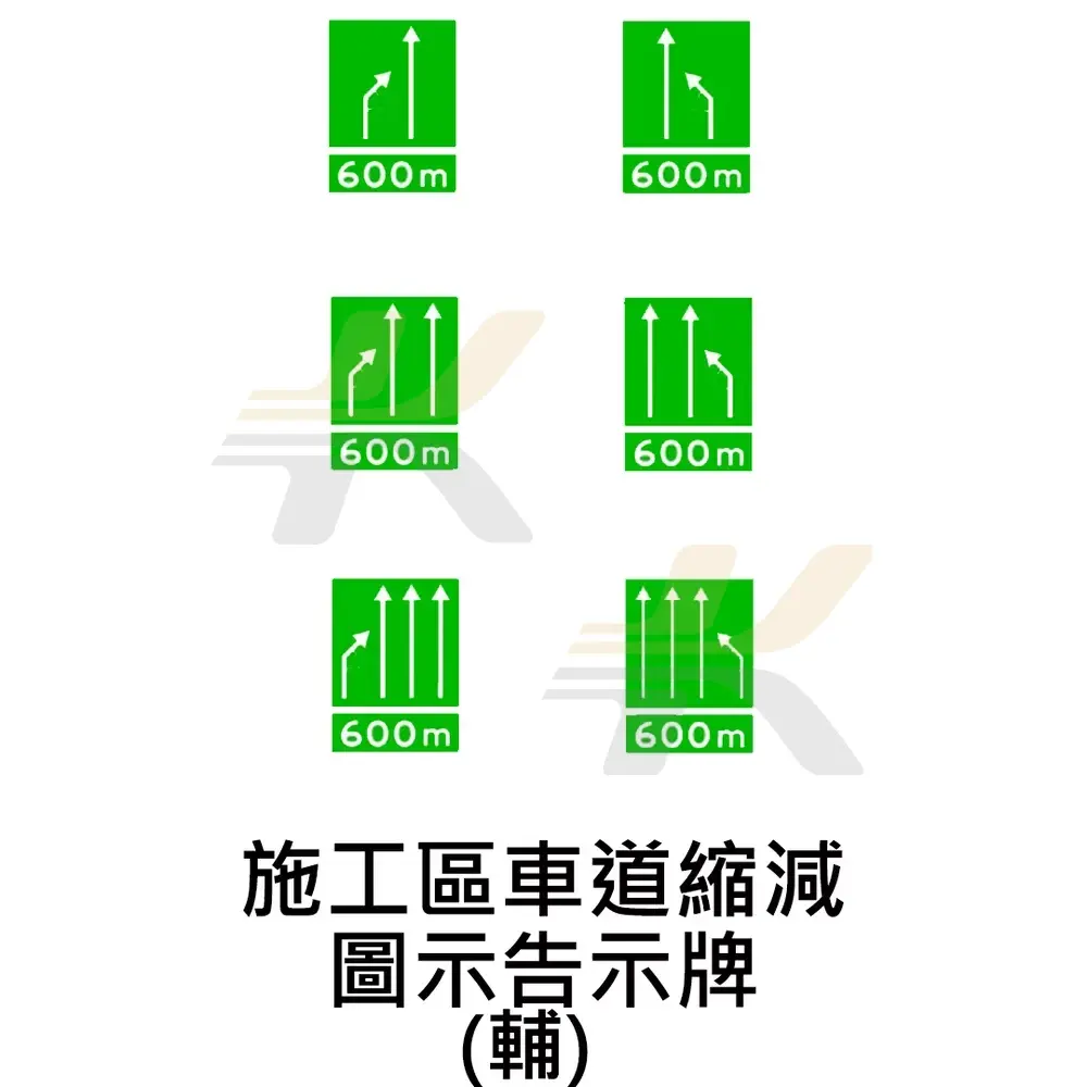 (Assisted) Construction zone lane reduction graphic sign